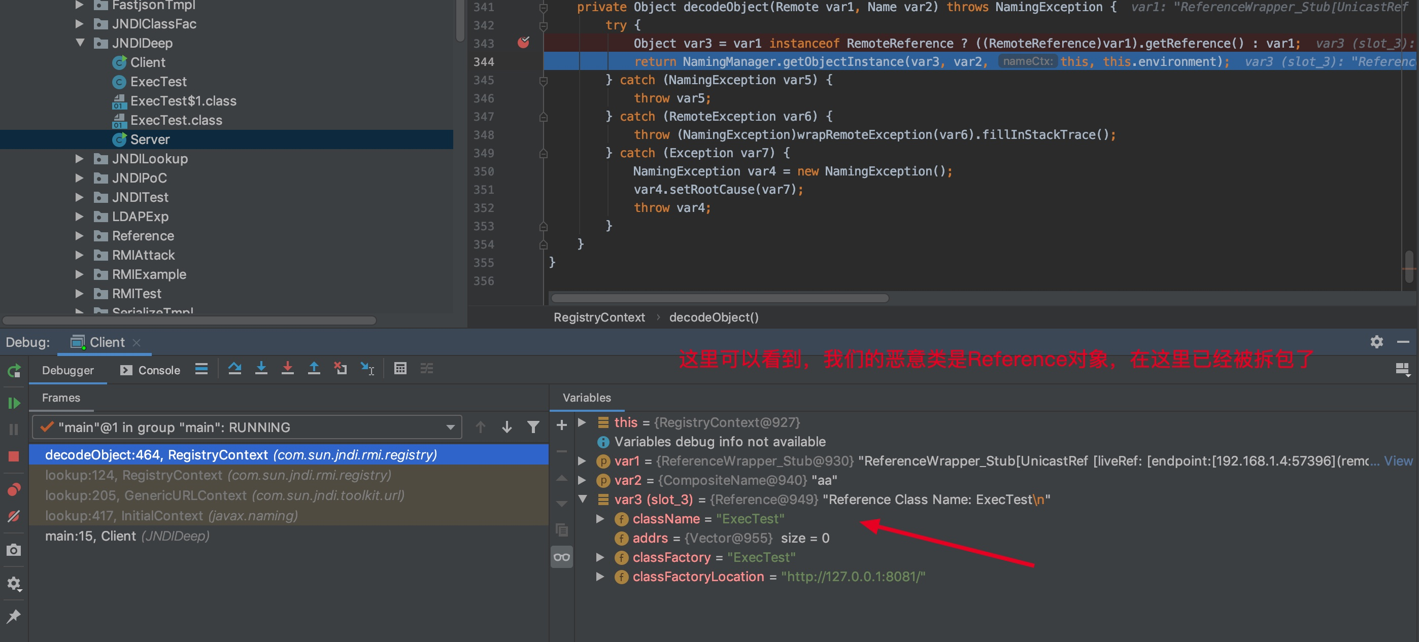 搞懂JNDI | fynch3r的小窝